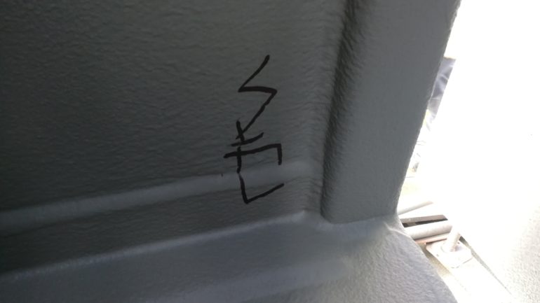 Performing a high voltage test of the flue connection coating ...